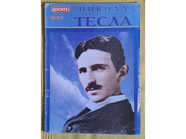 Nikola Tesla  Broj 3