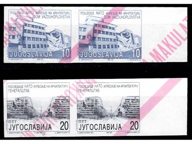 BA-NATO BOMBARDOVANJE 2000 NEZUPČANA PROBA-RETKO!