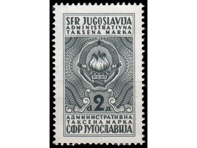 SFRJ ADMINISTRATIVNA TAKSA 2 DIN. 1980