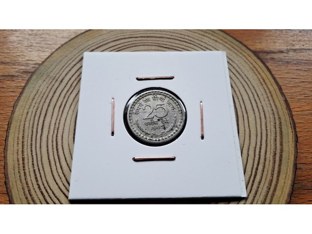 INDIA 25 PAISA 1965 GODINA JUBILARAC