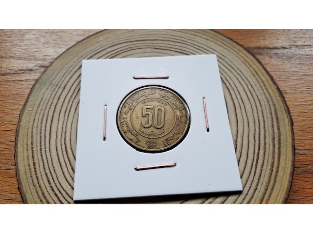 ALŽIR 50 CENTIME 1980 GODINA