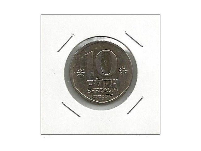 b9 Israel 10 sheqalim