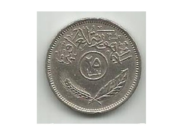 IRAK Iraq 25 fils 1972.
