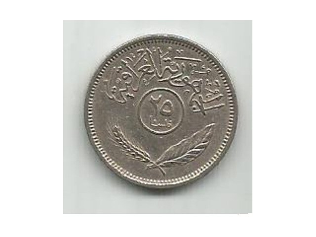 IRAK Iraq 25 fils 1970.