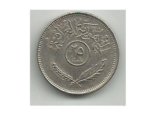 IRAK Iraq 25 fils 1972.