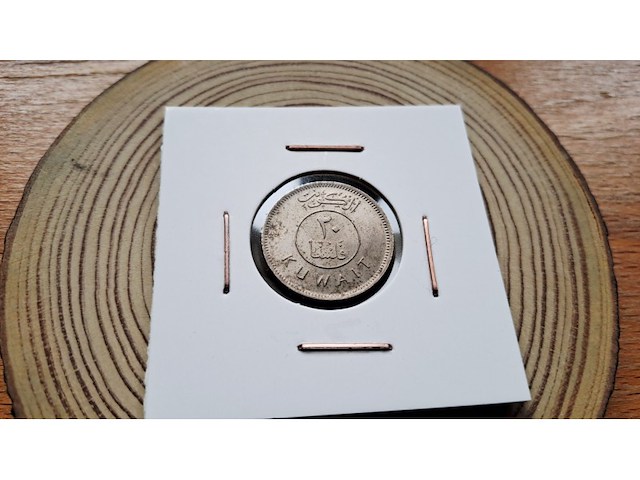 KUWAIT 20 FILSA 1976 GODINA