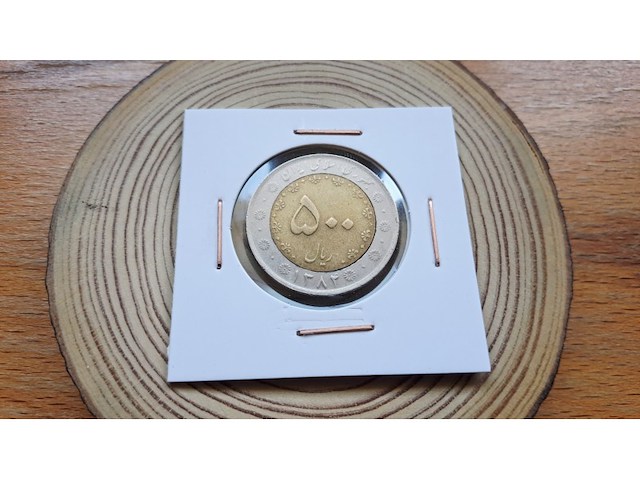 IRAN 500 RIALS 2004 GODINA BIMETAL JUBILARAC