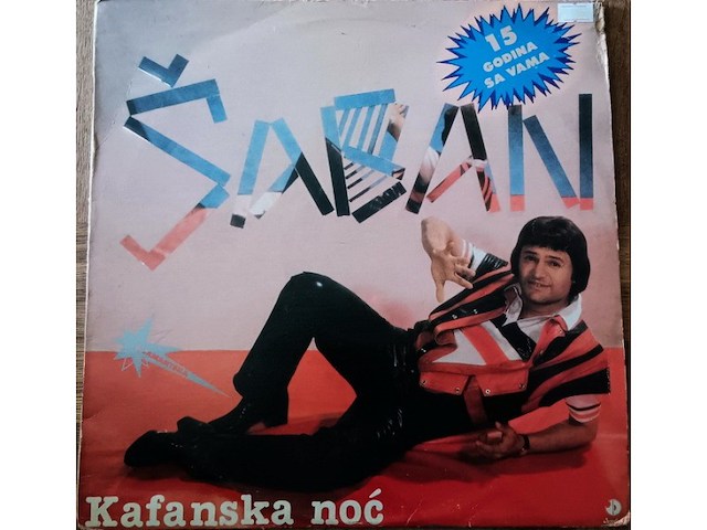 Saban Saulic-Kafanska Noc LP (1985)