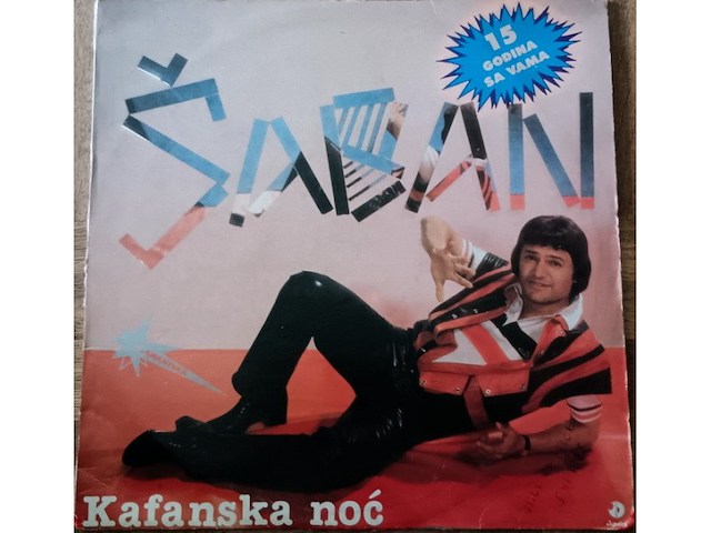 Saban Saulic-Kafanska Noc LP (1985)