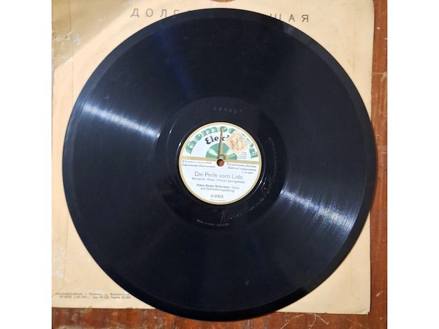 Stara 78 rpm ploča – Bollmann – Homocord Electra RETKO