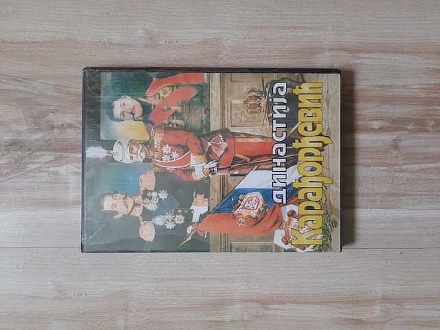 Dinastija Karađorđević DVD Original (u celofanu)