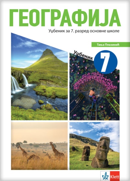 Geografija 7, udžbenik za 7. razred osnovne škole Klett Plazinić