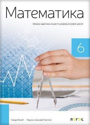Matematika 6, zbirka zadataka za šesti razred osnovne škole Novi Logos
