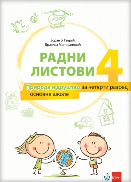 Priroda i društvo 4, radni listovi za 4. razred osnovne škole Klett