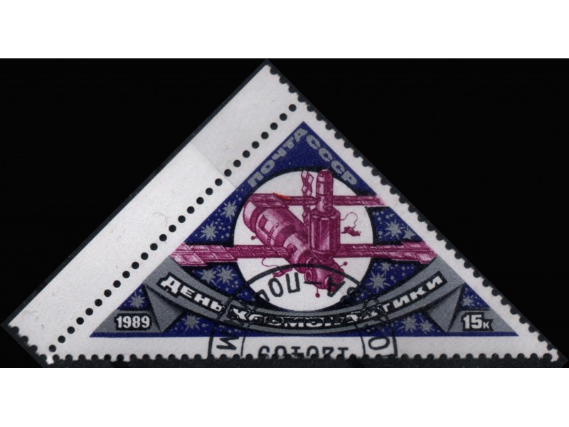 kt703sz 12.apr1989 CCCP Mi5942 -o-
