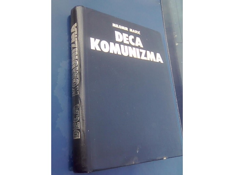 DECA KOMUNIZMA - Milomir Marić