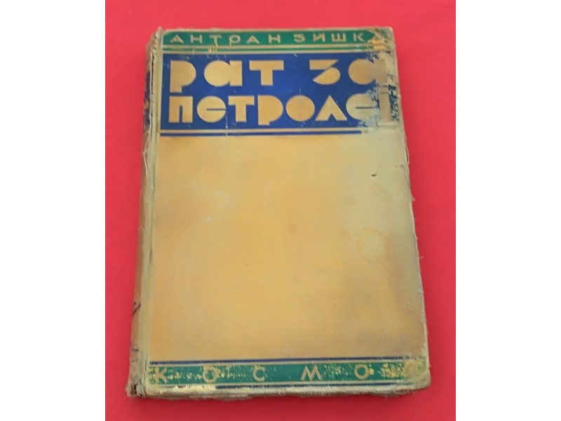Rat za petrolej Antoan Ziška iz 1934 god