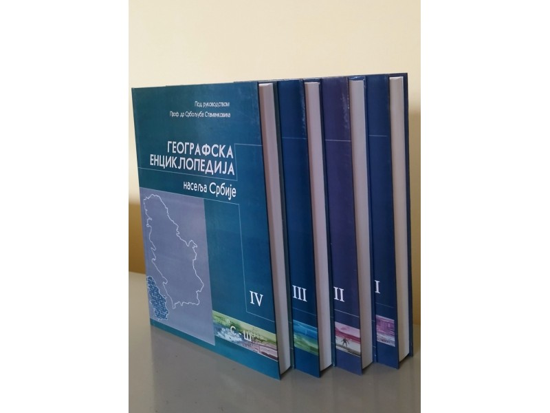 GEOGRAFSKA ENCIKLOPEDIJA NASELJA SRBIJE 1-4 NOVO