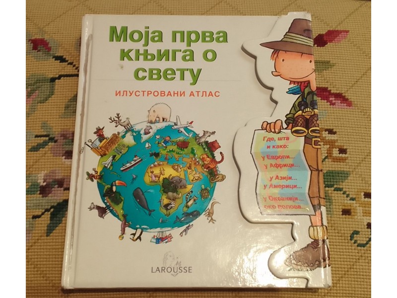 Moja prva knjiga o svetu Larousse