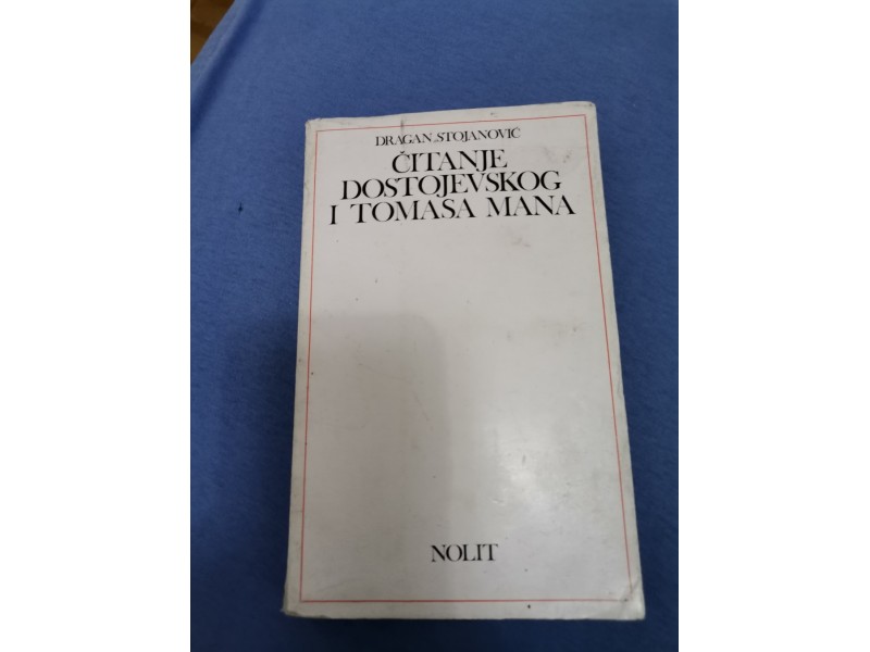 D. Stojanović, ČITANJE DOSTOJEVSKOG I TOMASA MANA