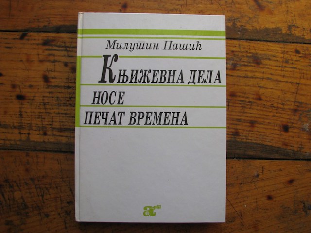 MILUTIN PAŠIĆ-KNJIŽEVNA DELA NOSE PEČAT VREMENA  RETKO