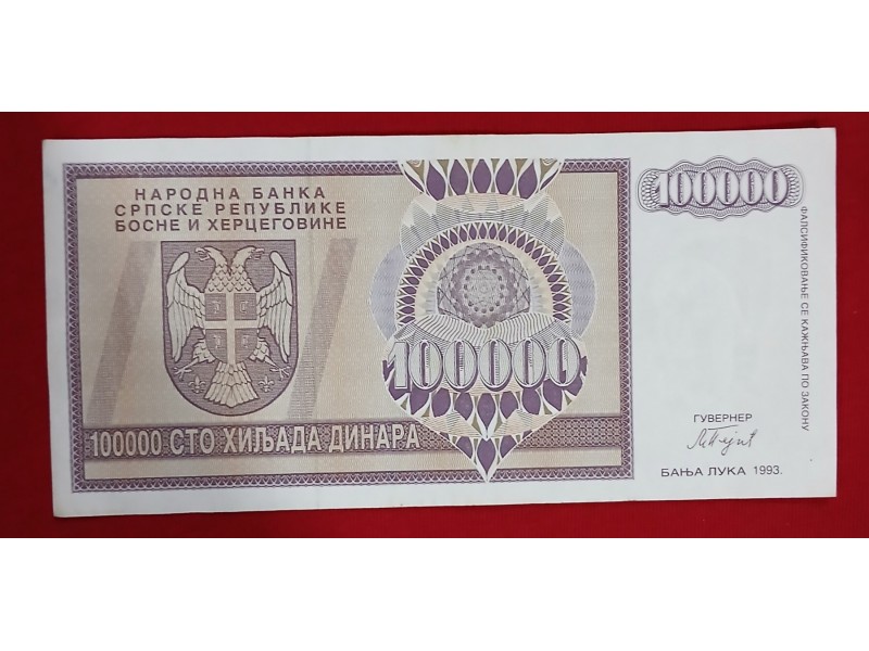100000 dinara, NB SR BIH