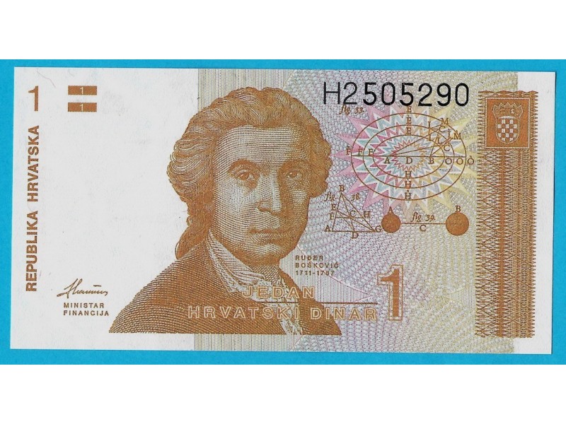 Hrvatska 1 hrvatski dinar 1991