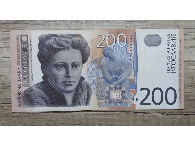 N 235 - SRJ - 200 din 2001 - M. Dinkić - opis -