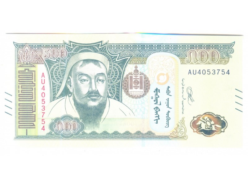 MONGOLIA 500 Togrog 2020 UNC