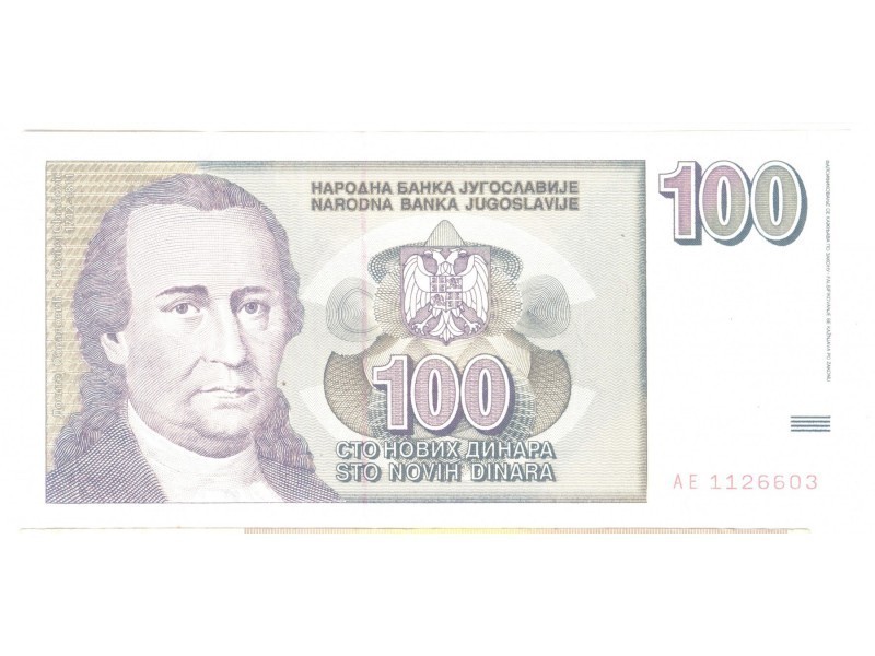 100 dinara 1996 UNC