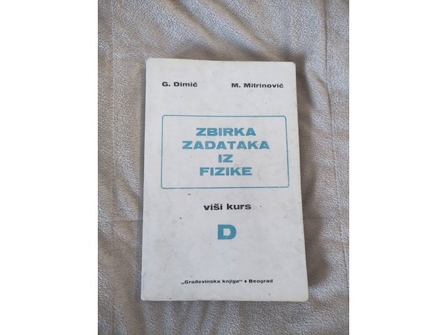 Zbirka zadataka iz fizike,viši kurs D,G.Dimić i M.Mitri