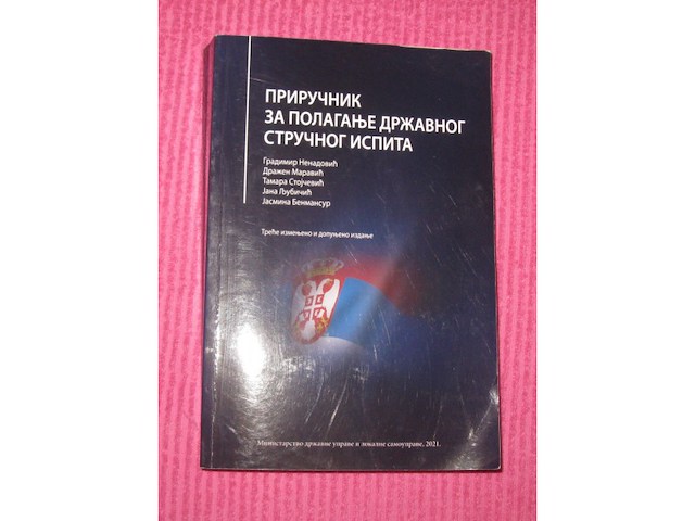 PRIRUČNIK ZA POLAGANJE DRŽAVNOG STRUČNOG ISPITA ODLIČNO