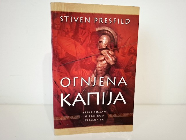 Ognjena kapija - Stiven Presfild