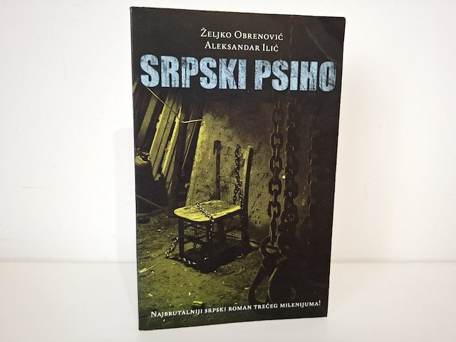 Srpski psiho - Željko Obrenović Aleksandar Ilić