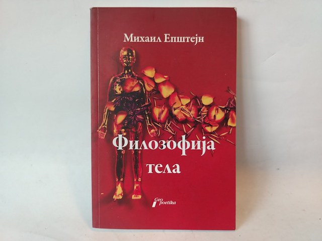 Mihail Epštejn FILOZOFIJA TELA