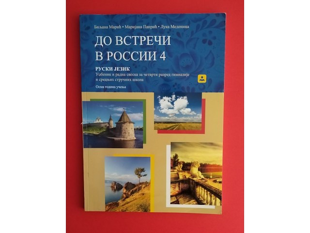 Ruski jezik, udžbenik i radna sveska za 4.razred, Zavod