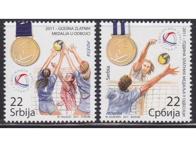 Srbija 2011 Zlatne medalje u odbojcci za zene i muskarc