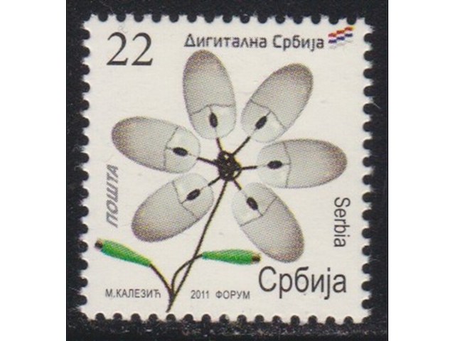 Srbija 2011 Redovna od 22,00 dinara