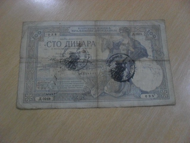 100 DINARA  1929. VERIFICATO