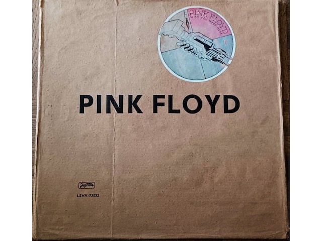 Pink Floyd-Wish You Were Here Reissue LP (1980)