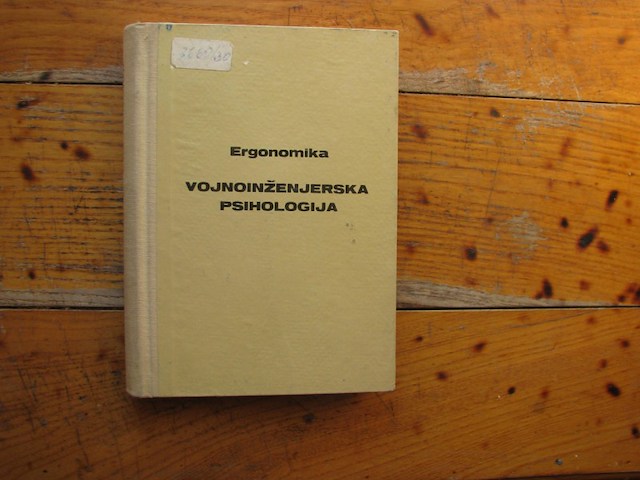ERGONOMIKA VOJNOINŽENJERSKA PSIHOLOGIJA  RETKO