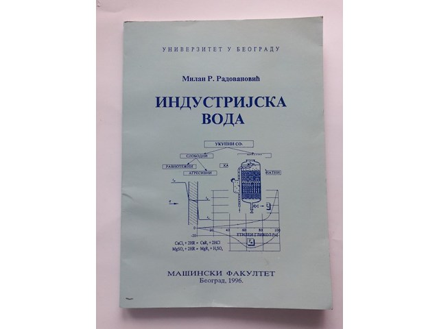 Milan R. Radovanović - INDUSTRIJSKA VODA