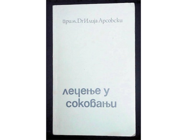 Ilija Arsovski ➡️ Lečenje u Sokobanji