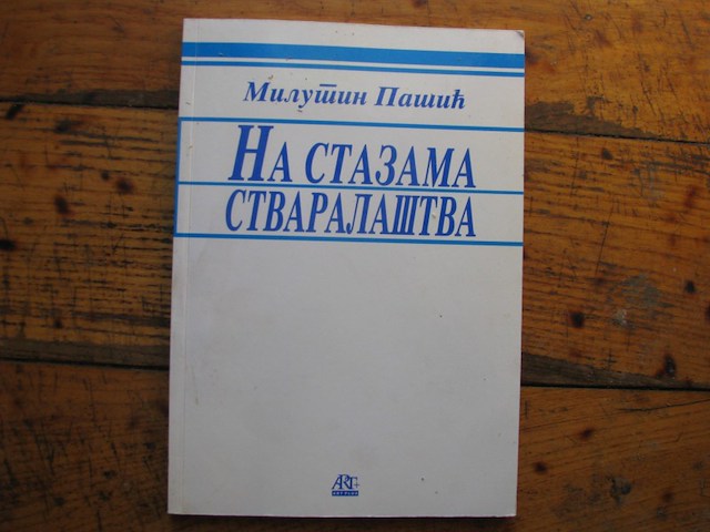 MILUTIN PAŠIĆ -NA STAZAMA STVARALAŠTVA  POSVETA AUTORA