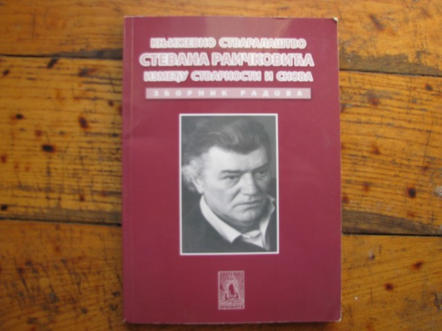 KNJIŽEVNO STVARALAŠTVO STEVANA RAIČKOVIĆA IZMEDJU STVAR