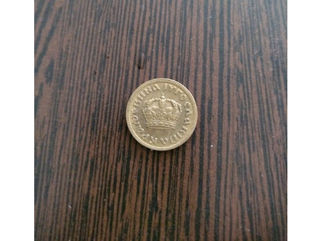 Kraljevina Jugoslavija 1 dinar 1938.