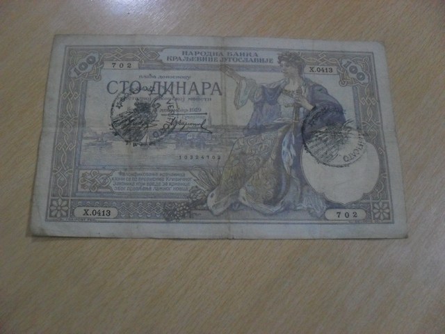 100 DINARA  1929. VERIFICATO