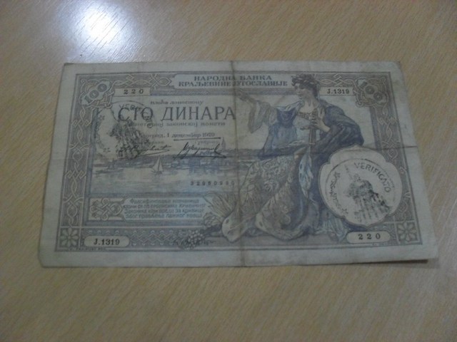 100 DINARA  1929. VERIFICATO