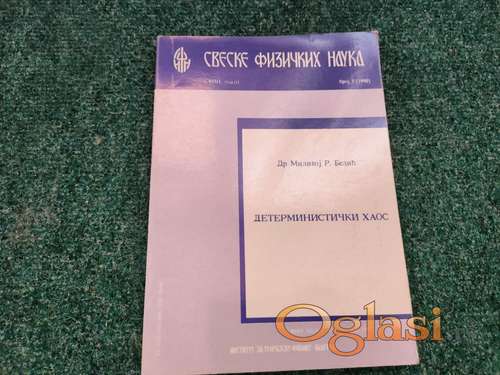 Deterministički haos - Belić