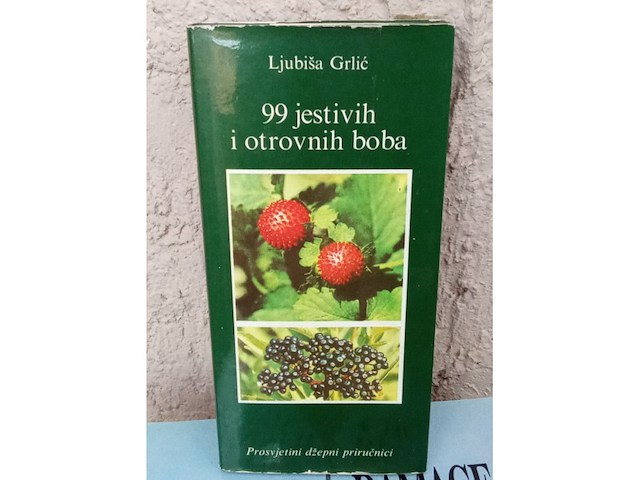99 JESTIVIH I OTROVNIH BOBA BOBICA - LJUBIŠA GRLIĆ
